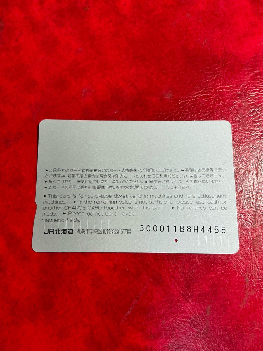 Yahoo!オークション - C153 1穴 使用済み オレカ JR北海道 名寄駅 さよ...