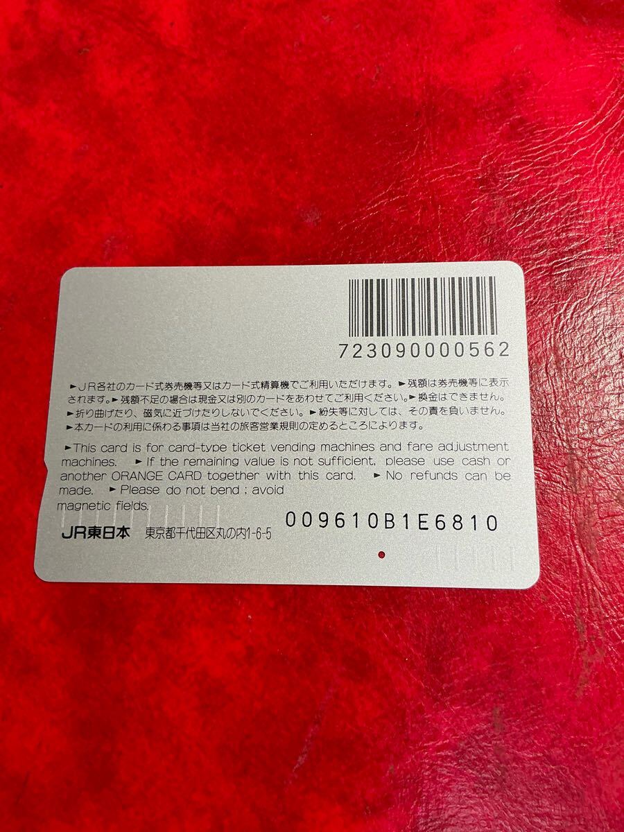 Yahoo!オークション - C318 1穴 使用済み オレカ JR東日本 新潟支社 磐...