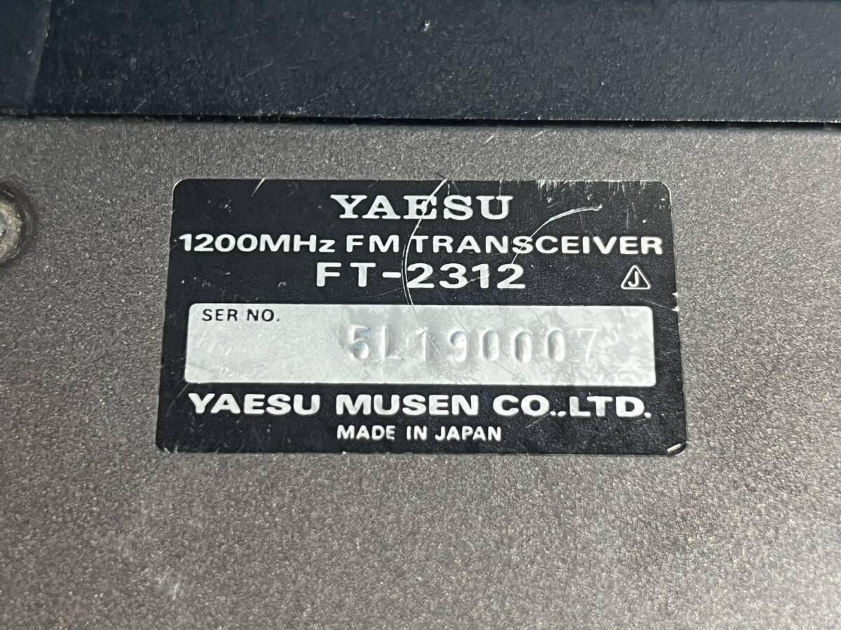 Yahoo!オークション - YAESU FT-2314