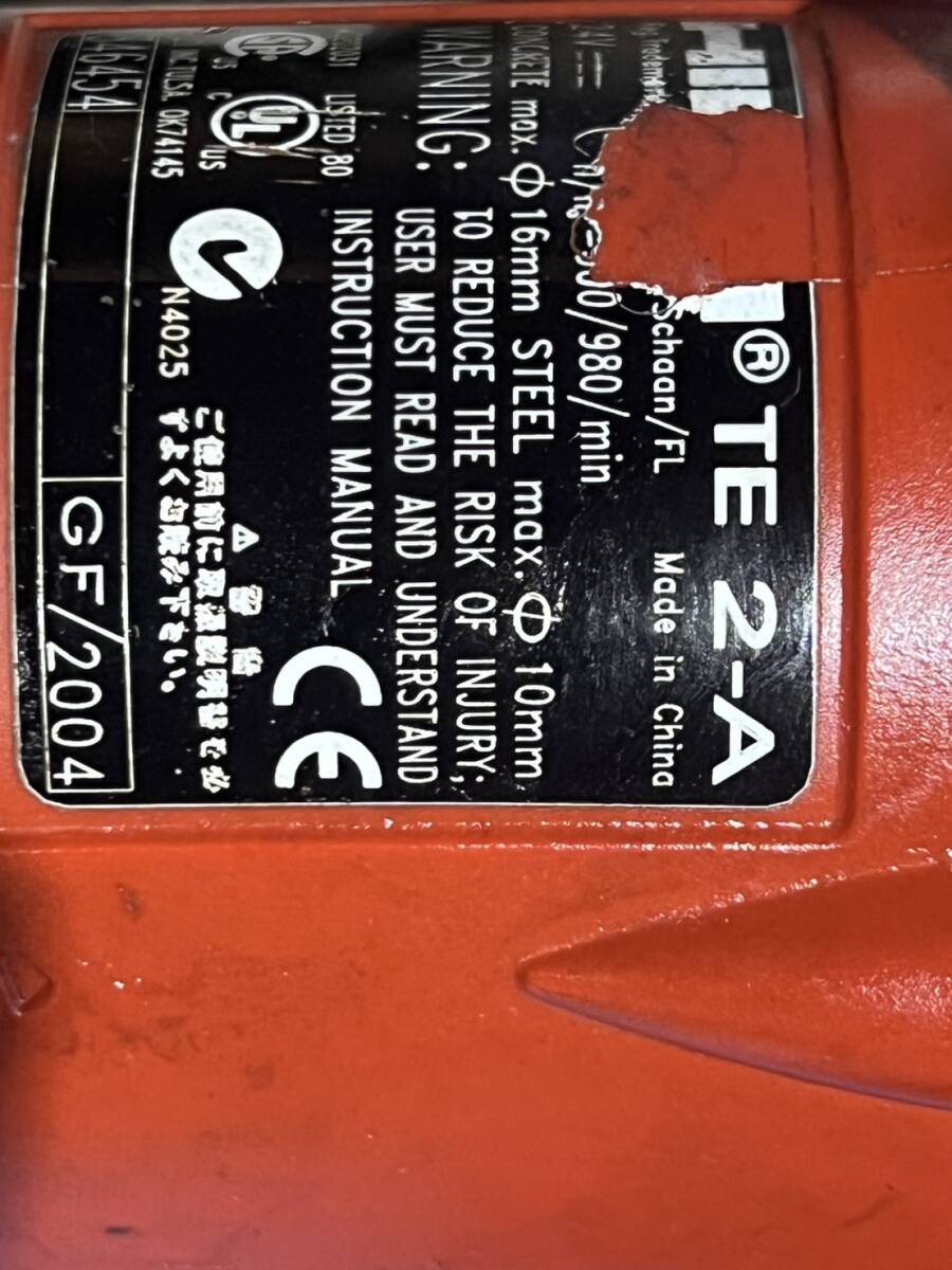 Yahoo!オークション - HILTI TE2-A 充電式ドリルドライバー