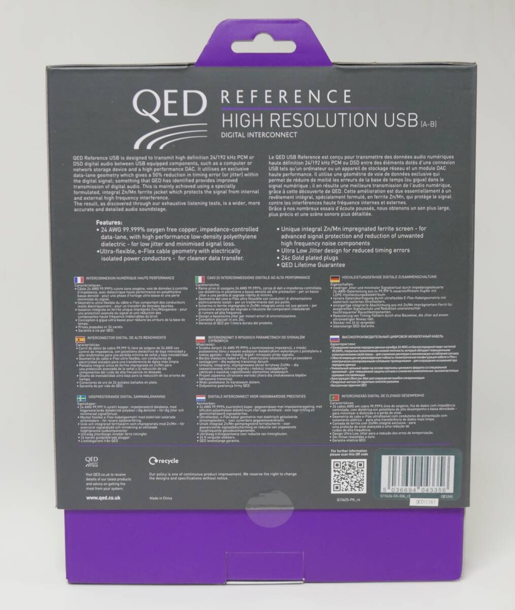 Yahoo!オークション - QED Reference High Resolution USB / 0.6m