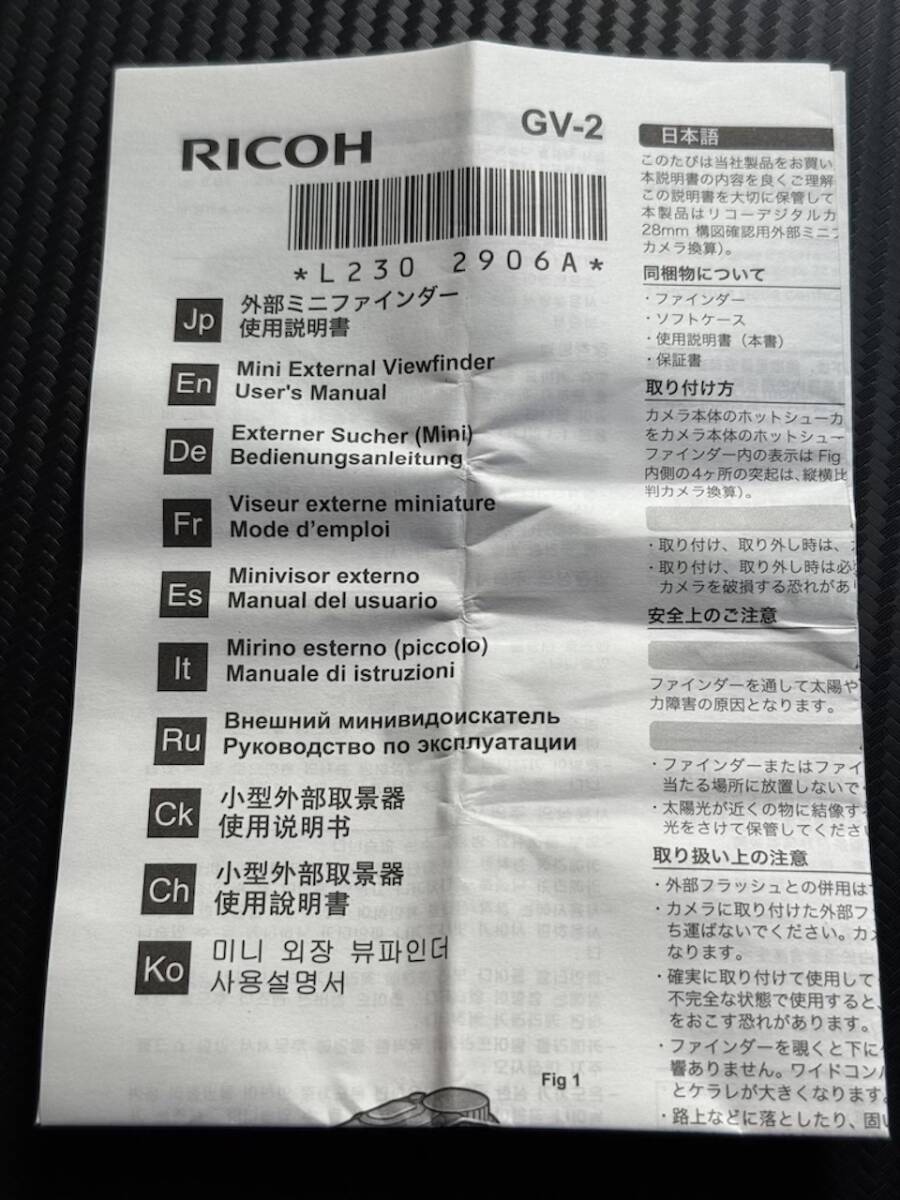 Yahoo!オークション - リコー 外部ミニファインダー RICOH GV-2 光学フ...