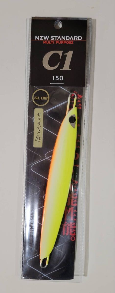 Yahoo!オークション - CB ONE C1 150g サクラマス SP グローカラー