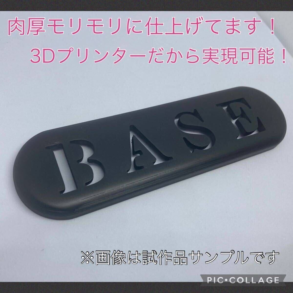 Yahoo!オークション - MK33V スペーシアベース専用 BASE文字ハイマウン...