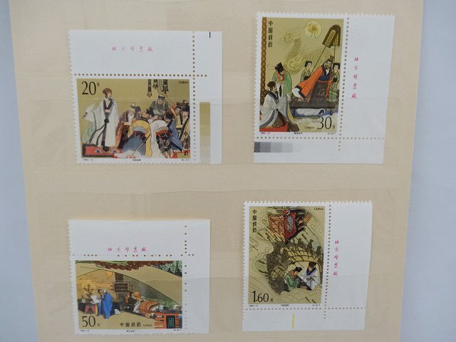 Yahoo!オークション - 売り切り ②中国切手 T126 T131 T163 T165 T166 ...