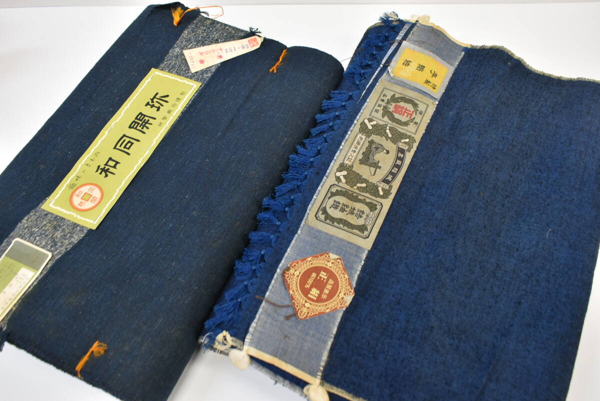 Yahoo!オークション - 【きものや】A174 すべて正絹紬 アンサンブル反...