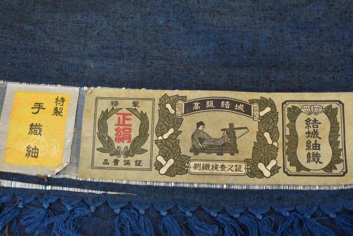 Yahoo!オークション - 【きものや】A174 すべて正絹紬 アンサンブル反...