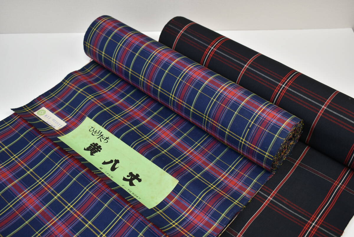 Yahoo!オークション - 【きものや】A175 すべて正絹紬 アンサンブル反...