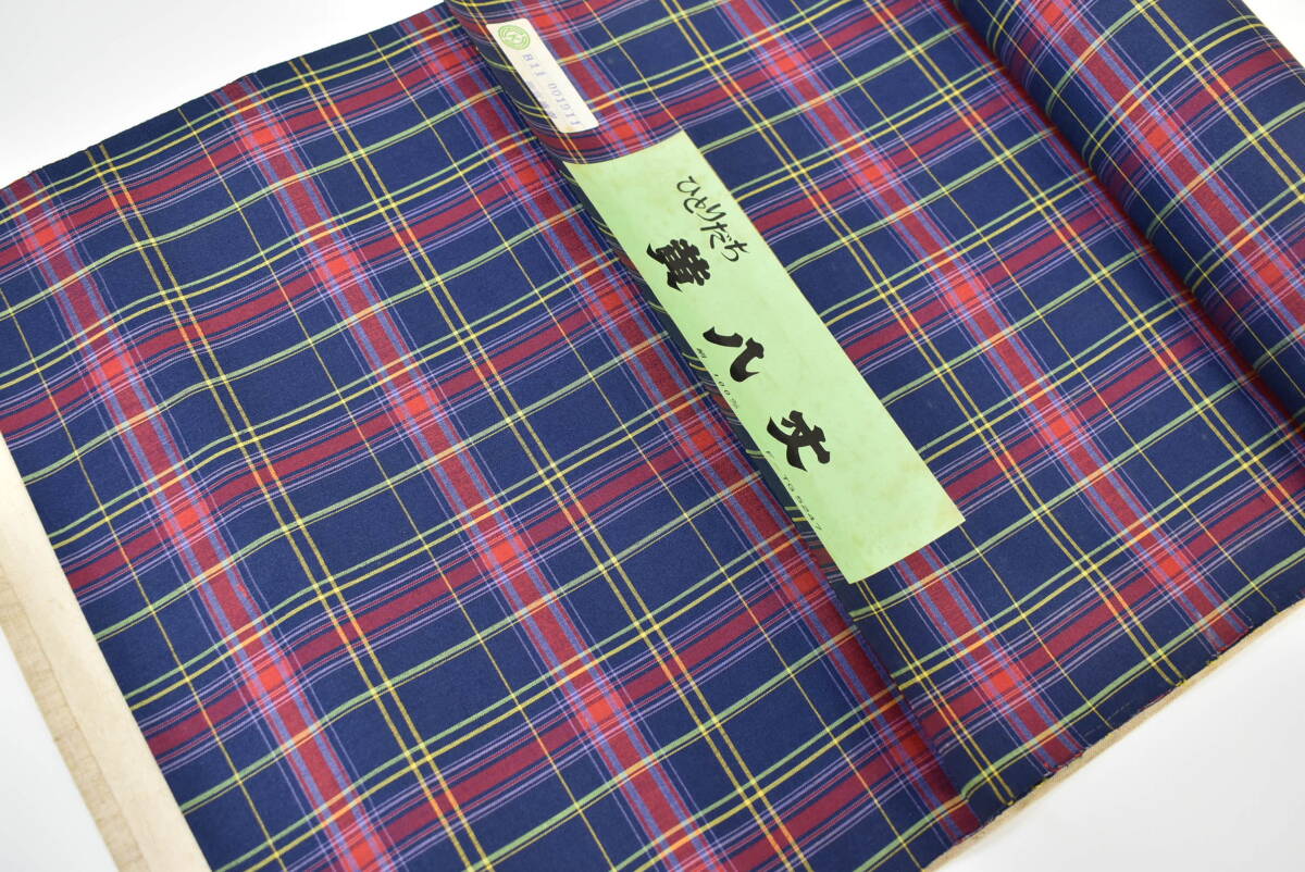 Yahoo!オークション - 【きものや】A175 すべて正絹紬 アンサンブル反...