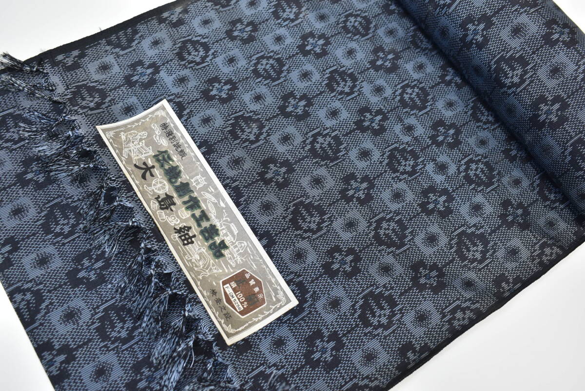 Yahoo!オークション - 【きものや】A177 すべて正絹紬 アンサンブル反...