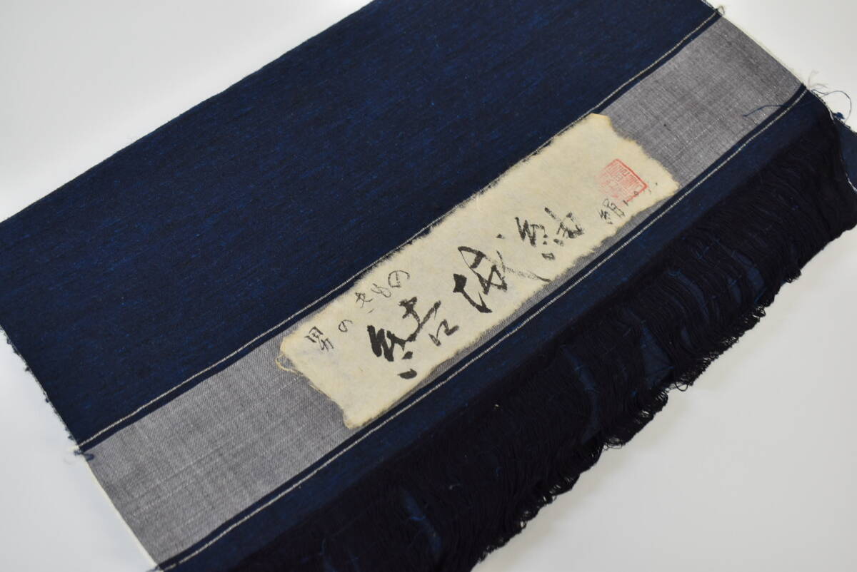 Yahoo!オークション - 【きものや】A184 すべて正絹紬 着尺反物 手織紬...