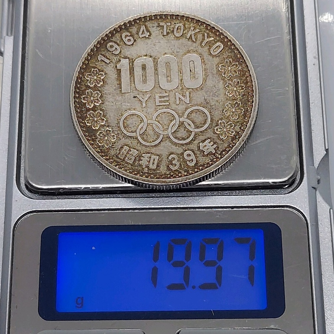 Yahoo!オークション - 東京オリンピック 1000円銀貨 コイン 硬貨 昭和3...