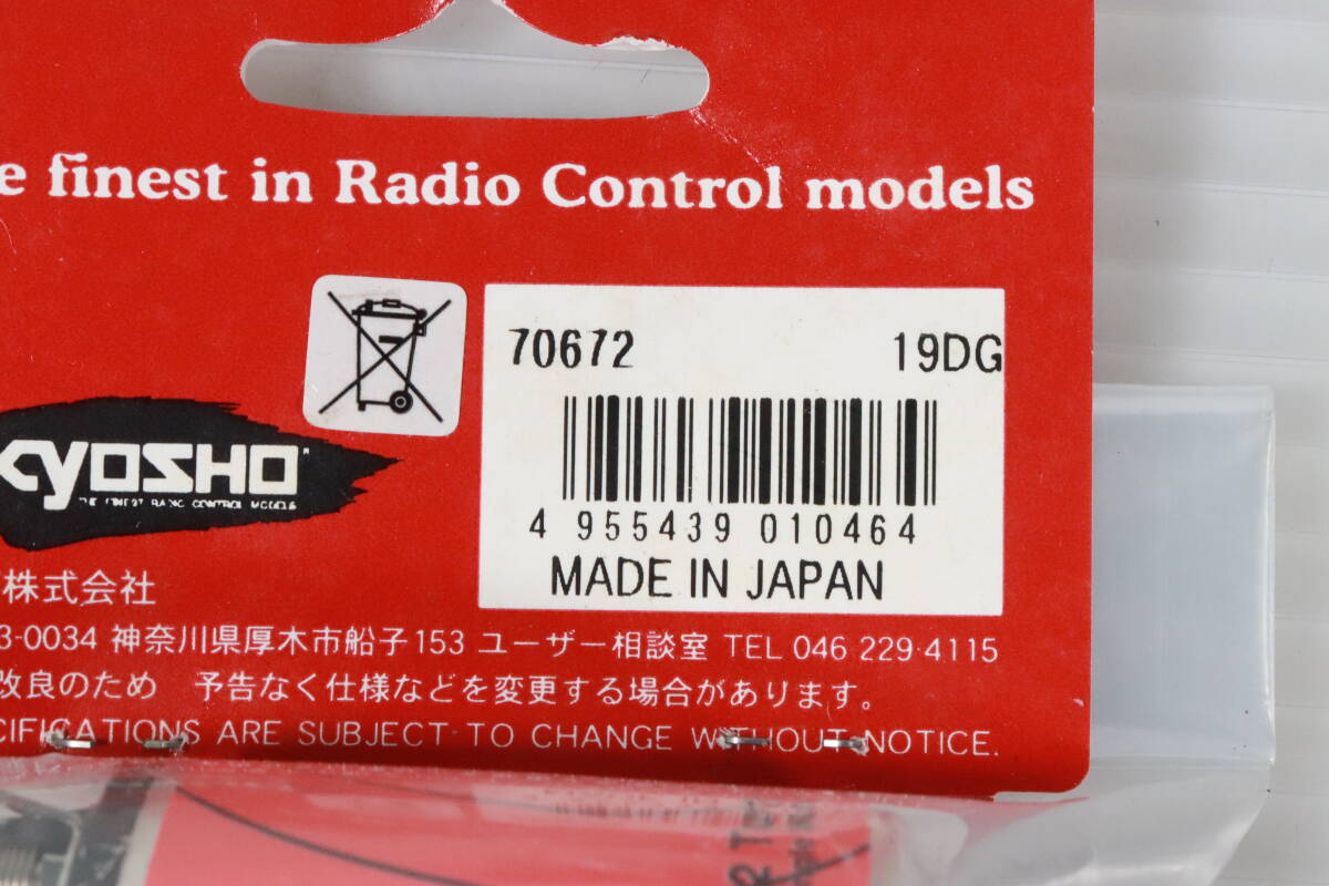 Yahoo!オークション - 1円～/未開封・未使用品 京商 KYOSHO K-SPEEDモ...