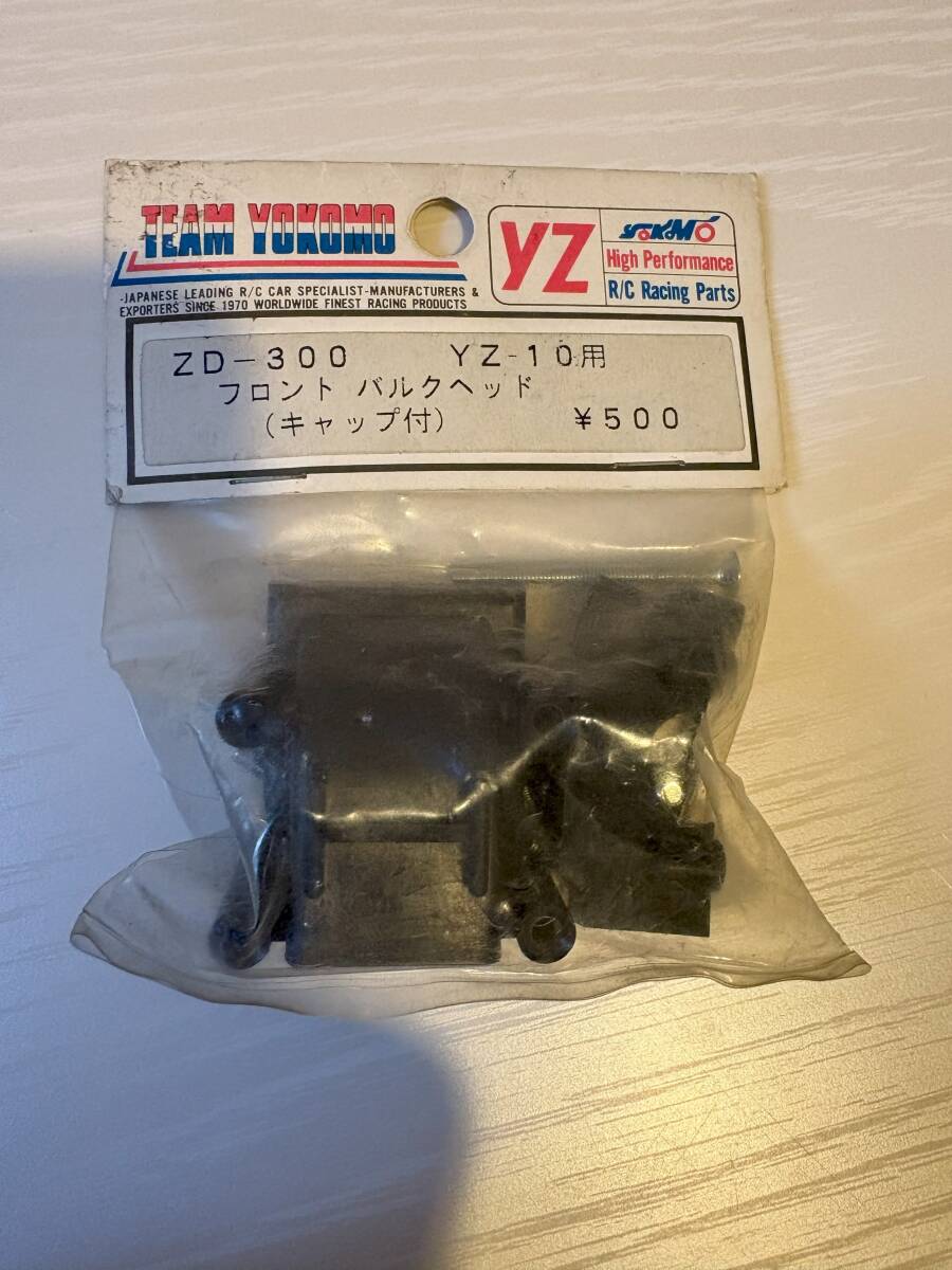 Yahoo!オークション - 希少 ヨコモ スーパードッグファイター YZ-10 フ...