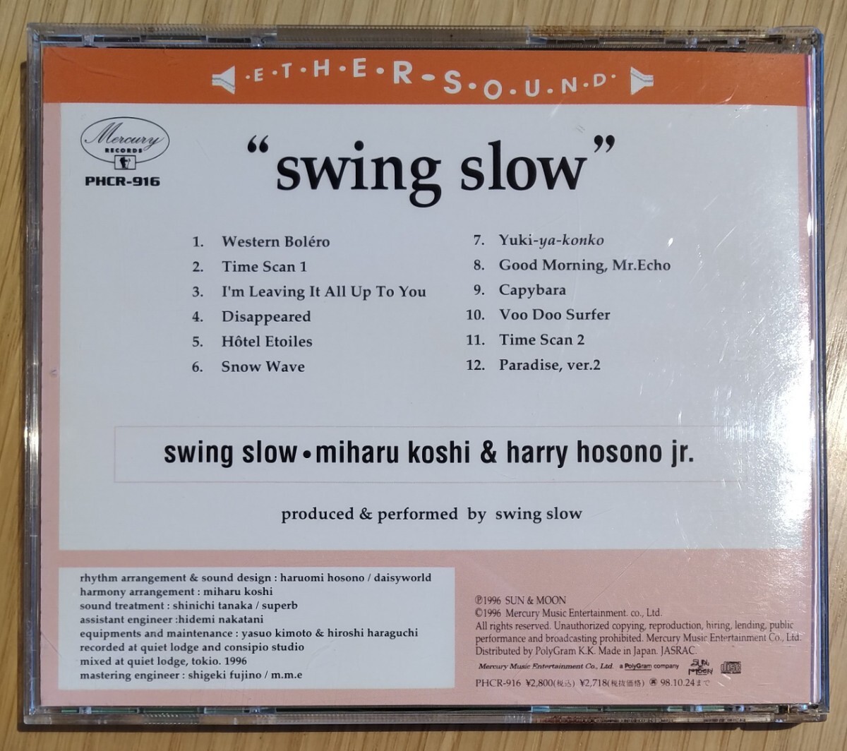細野晴臣 & 越美晴 スウィング スロー 廃盤国内盤 CD miharu koshi harry hosono jr. haruomi swing slow PHCR-916 2800円盤 ...