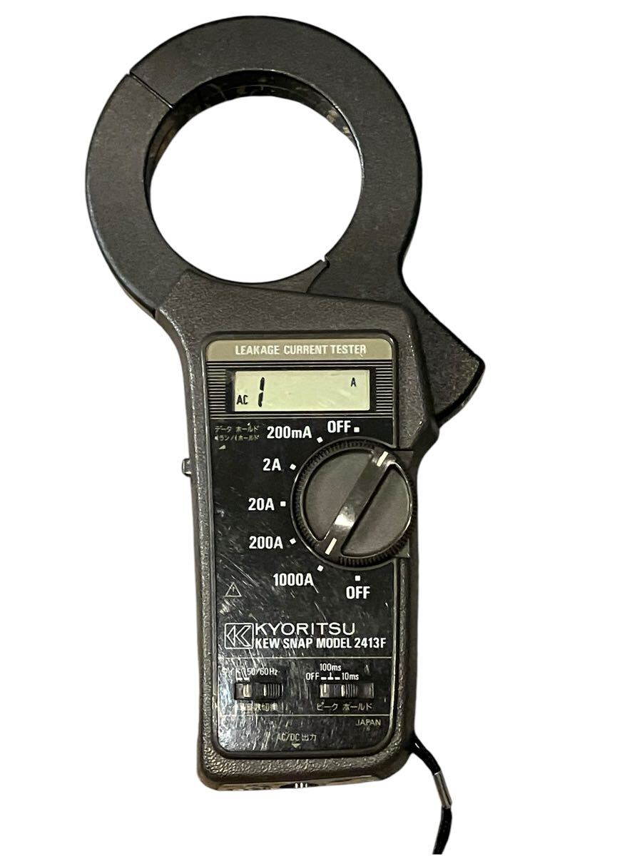 Yahoo!オークション - 28770/共立電気計器/KYORITSU/2413F/キュースナ...