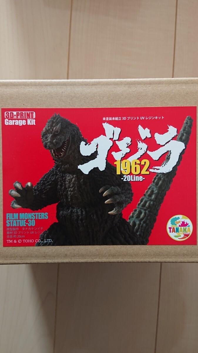 タナカstudioゴジラ1962(キンゴジ)レジンキット未塗装未組立 タナカstudioゴジラ1962(キンゴジ)レジンキット未塗装未組立