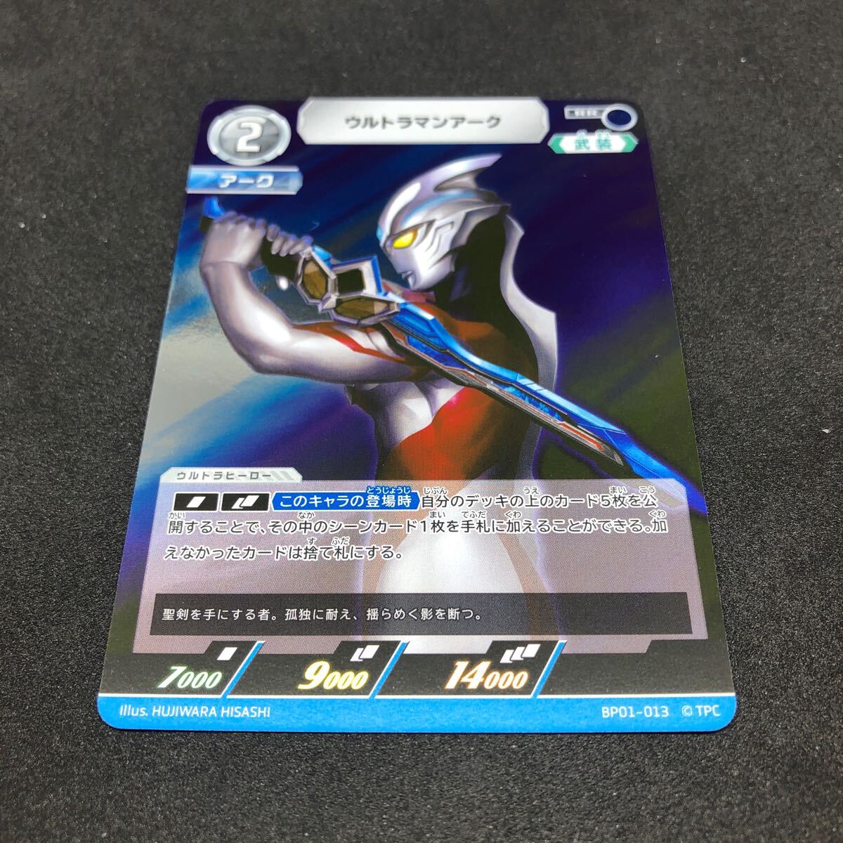 Yahoo!オークション - ウルトラマン カードゲーム ブースターパック01 ...