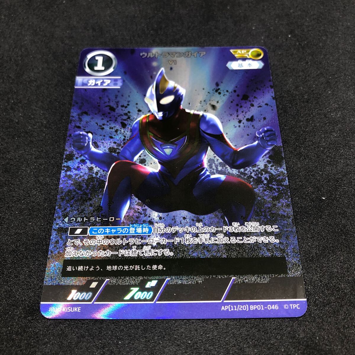 Yahoo!オークション - ウルトラマン カードゲーム ブースターパック01 ...