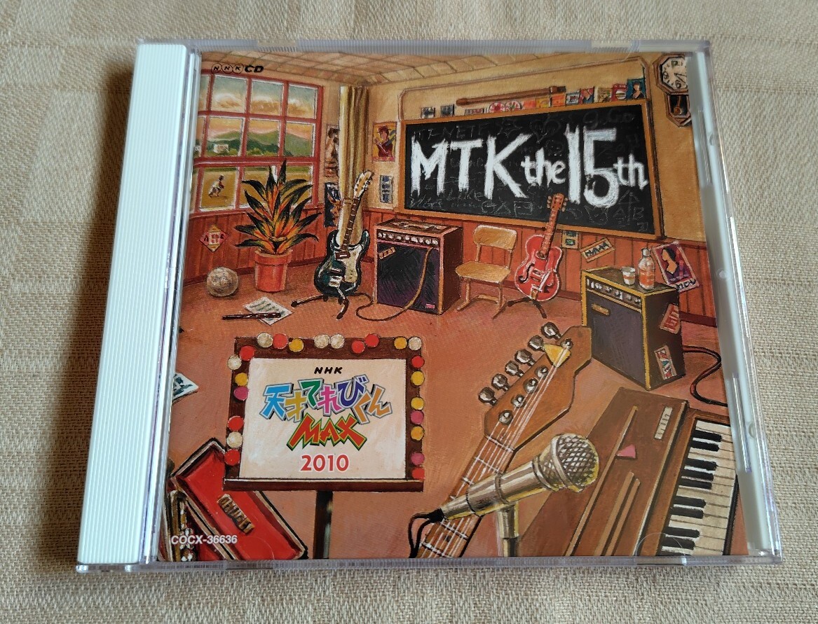 Yahoo!オークション - NHK 天才てれびくんMAX「MTK the 15th」