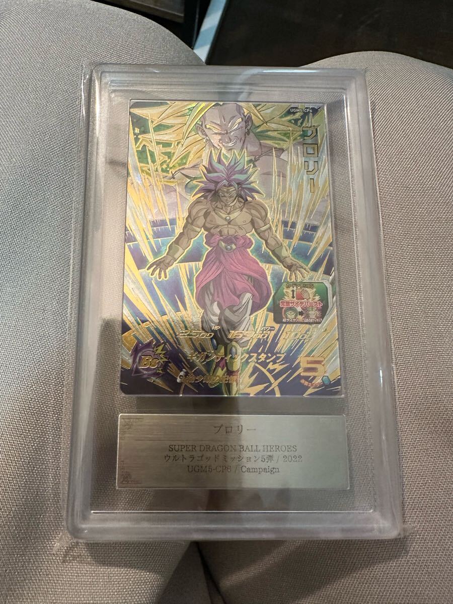 Yahoo!オークション - ドラゴンボールヒーローズ ARS10 ウルトラゴッド...