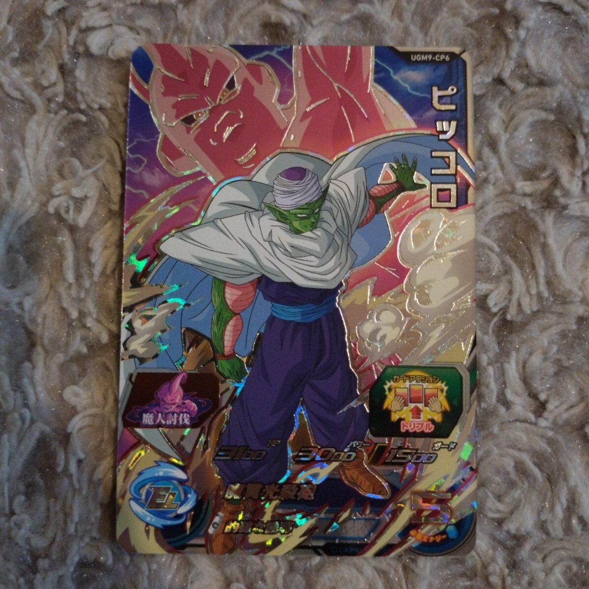 Yahoo!オークション - スーパードラゴンボールヒーローズ CP ピッコロ ...