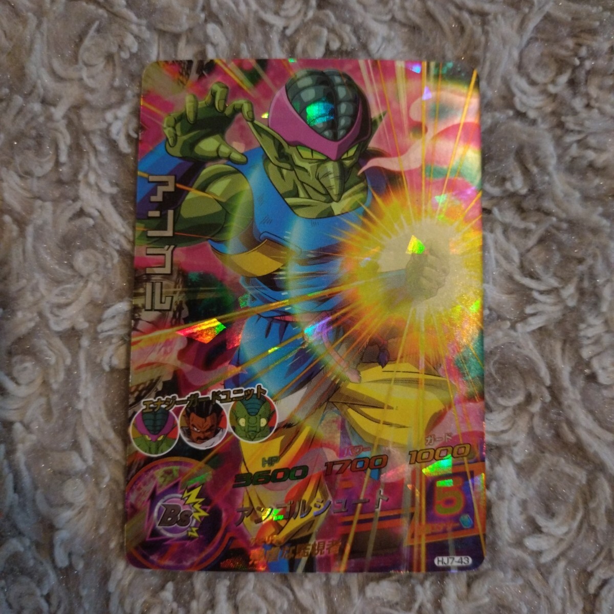 ドラゴンボール ヒーローズ SR アンゴル スーパーレア キラ HJ7-43 アンゴルシュート 残虐な監視者 DRAGONBALL HEROES(ドラゴンボールヒーローズ)｜売買された ...