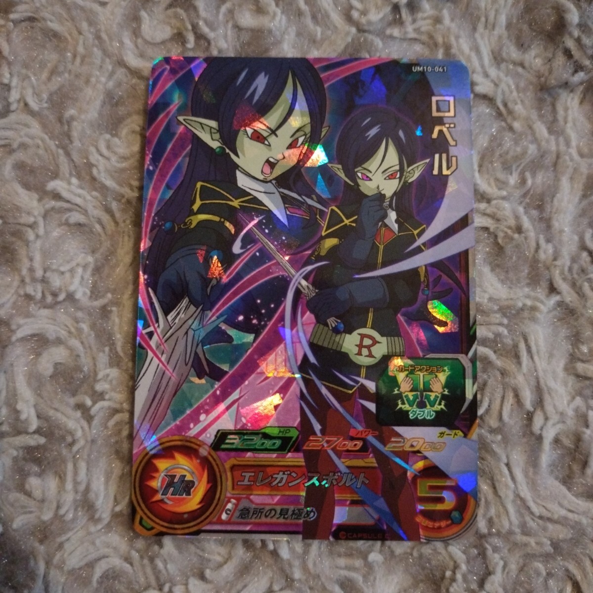 Yahoo!オークション - スーパードラゴンボールヒーローズ SR ロベル ス...