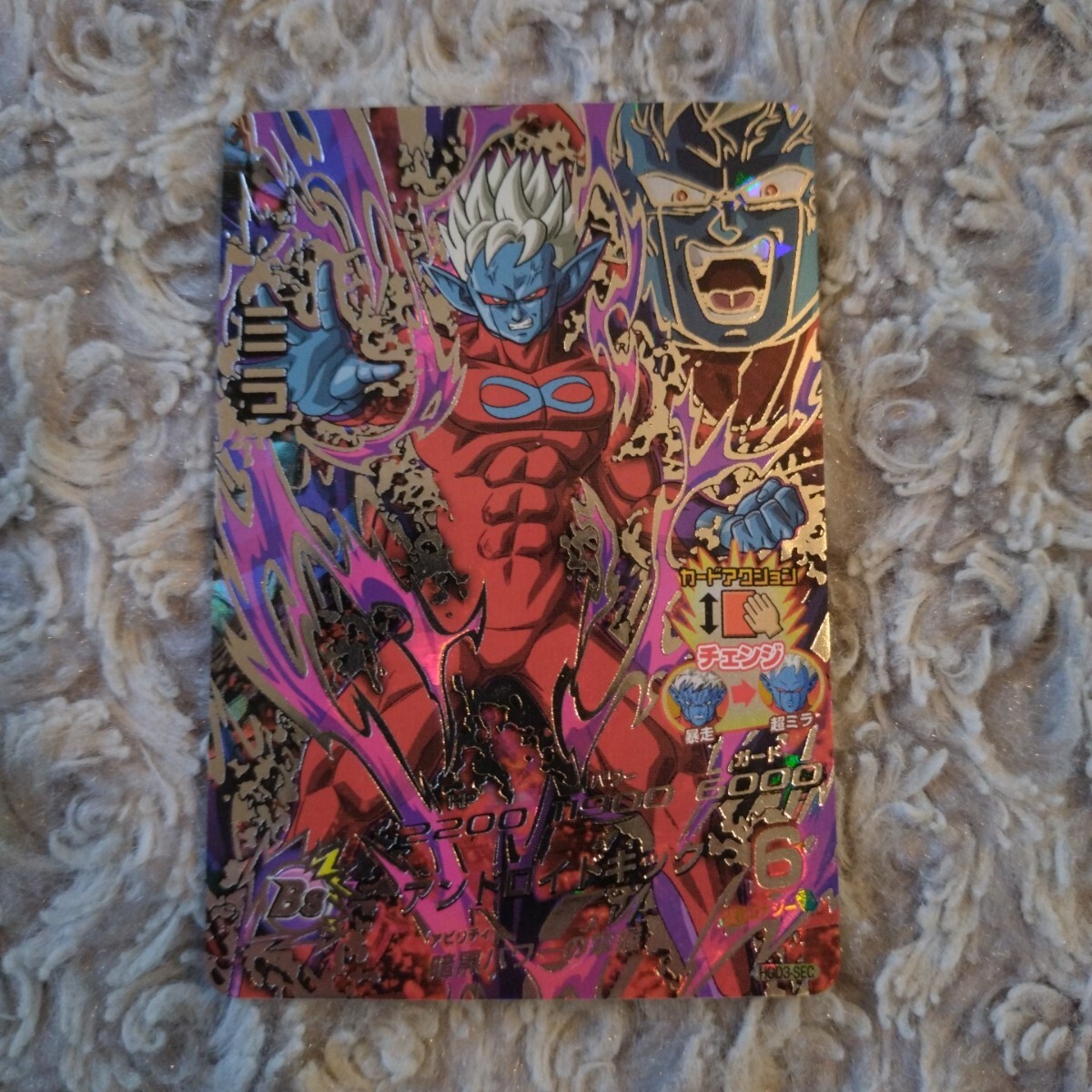 Yahoo!オークション - ドラゴンボール ヒーローズ SEC ミラ シークレッ...