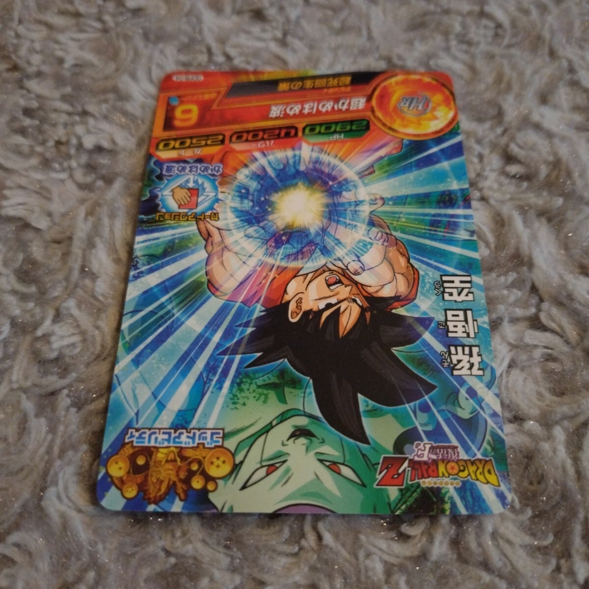 Yahoo!オークション - ドラゴンボール ヒーローズ P 孫悟空 プロモーシ...