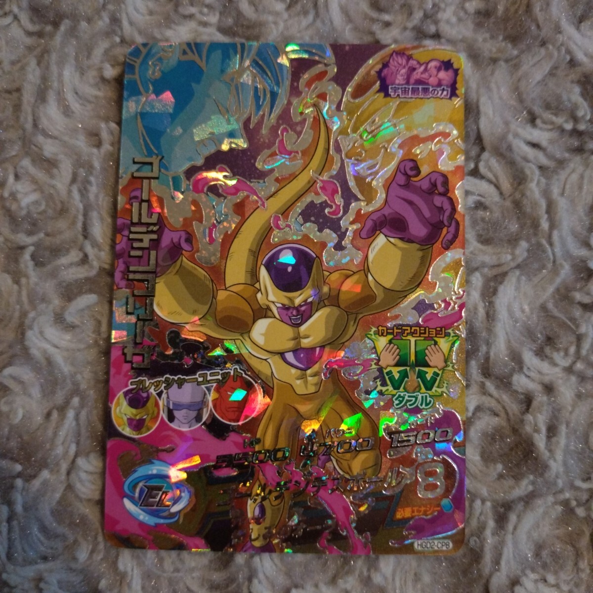 Yahoo!オークション - ドラゴンボール ヒーローズ CP ゴールデンフリー...