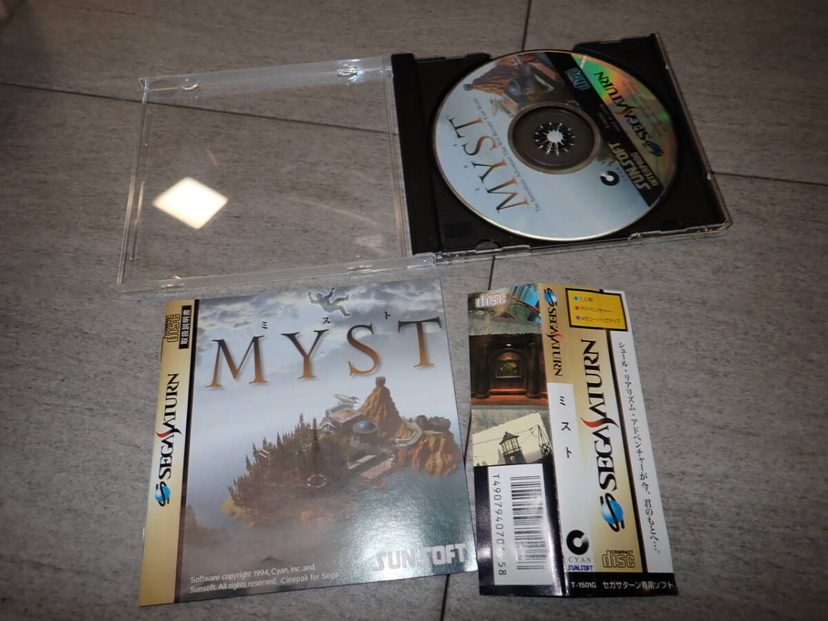 Yahoo!オークション - セガサターン ソフト ミスト MYST SS 帯付き G00...