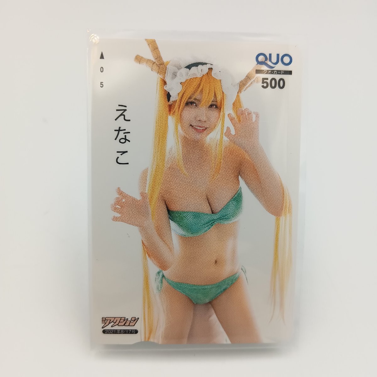 Yahoo!オークション - Z038 えなこ クオカード QUOカード 未使用 グラ...