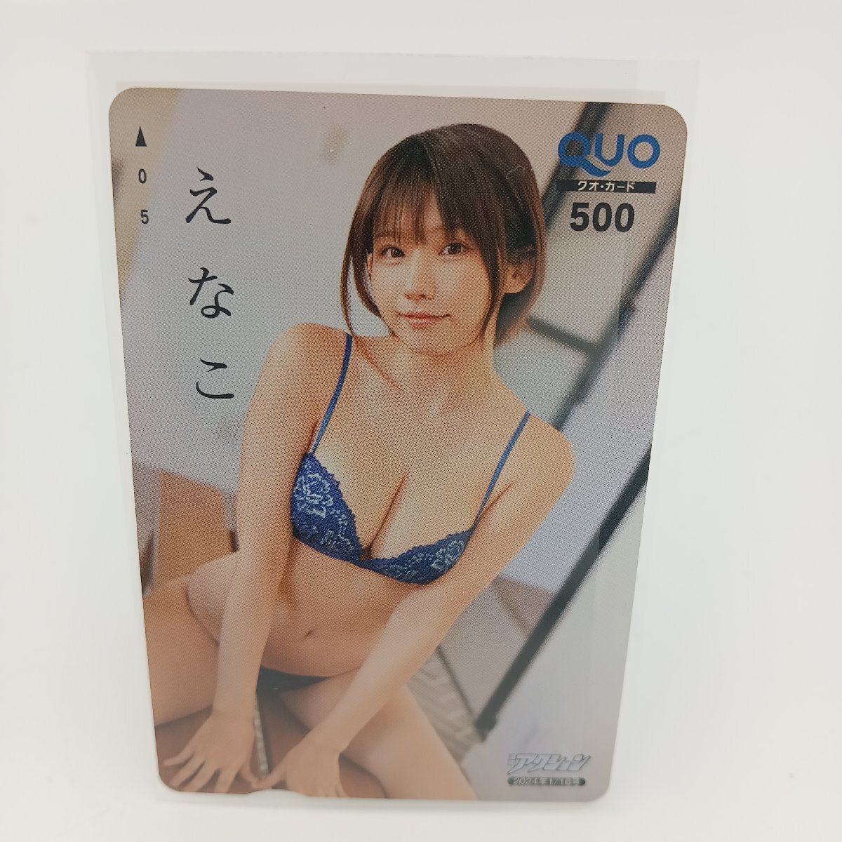 Yahoo!オークション - Z037 えなこ クオカード QUOカード 未使用 グラ...