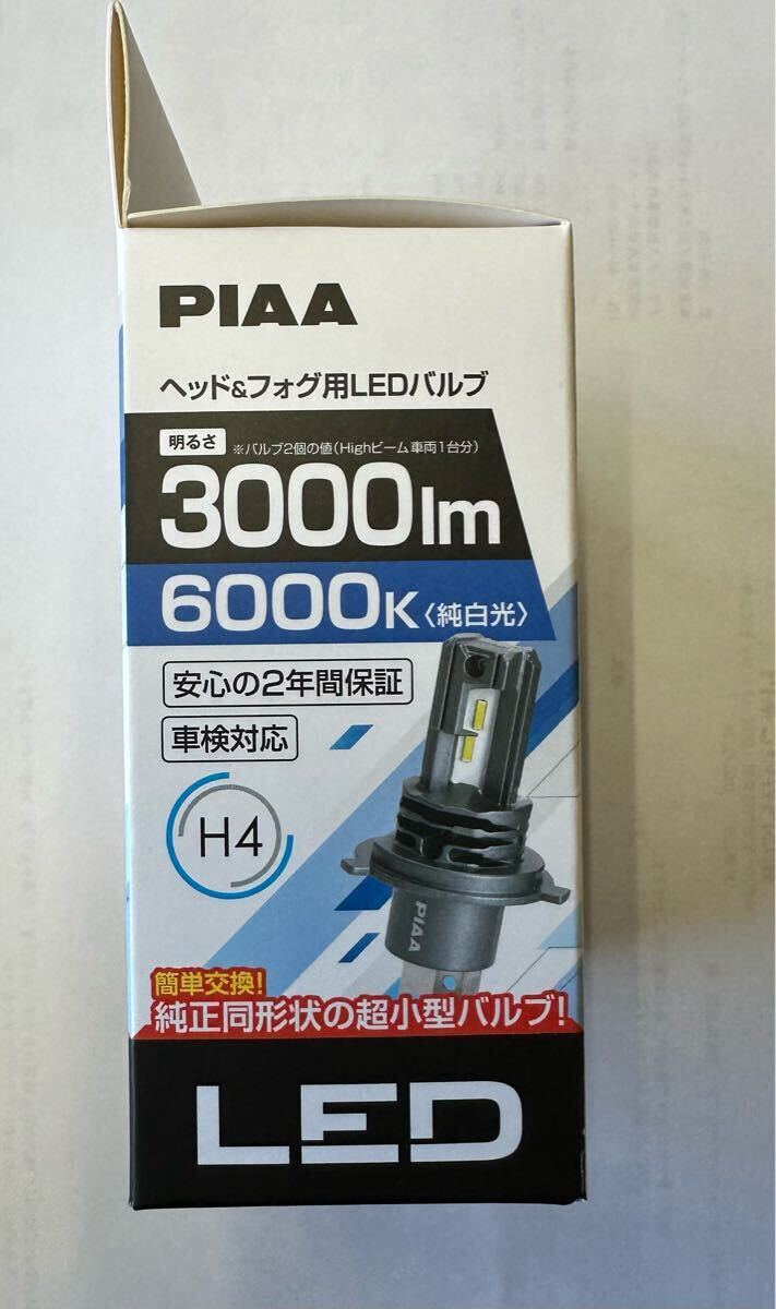 Yahoo!オークション - 新品未使用品【PIAA ピア】ヘッドライト用 LED H...