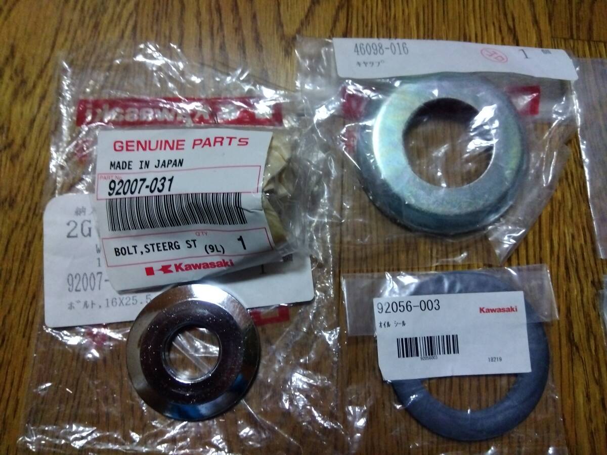 Yahoo!オークション - z2z1純正部品いろいろ 新品未使用 KZ1000 KZ900 ...