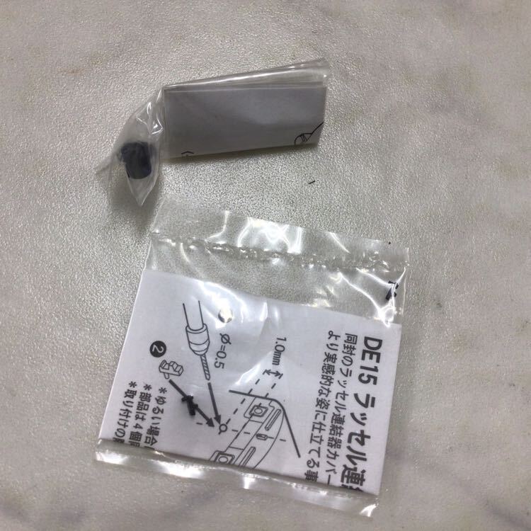 Yahoo!オークション - 1円〜 動作確認済み マイクロエース Nゲージ A87...