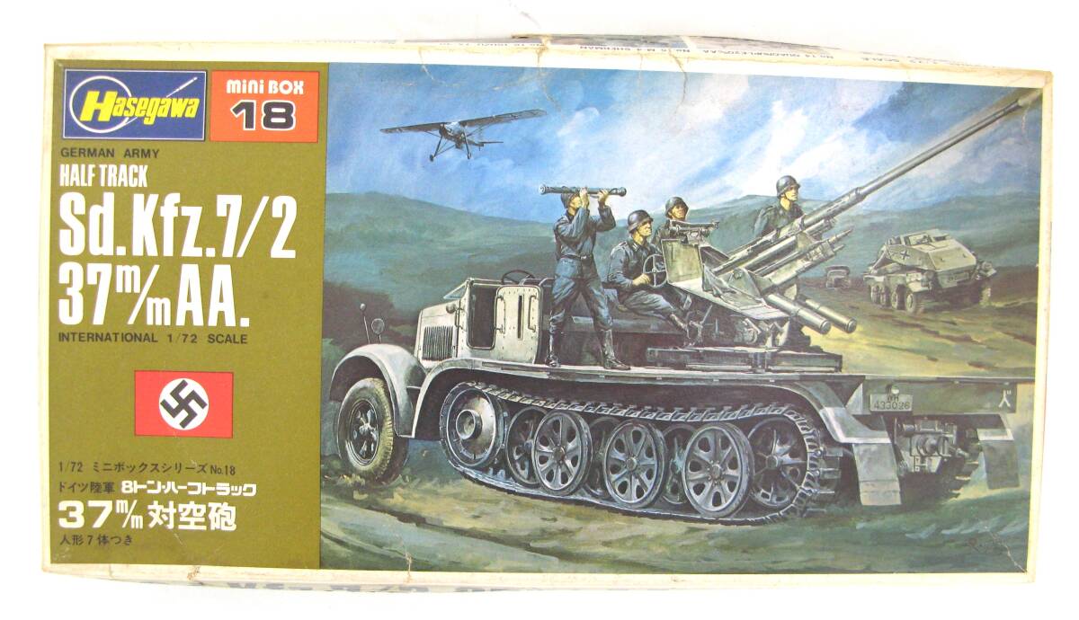 Yahoo!オークション - 【菊水-13048】未組立品/Hasegawa/ハセガワ ドイ...