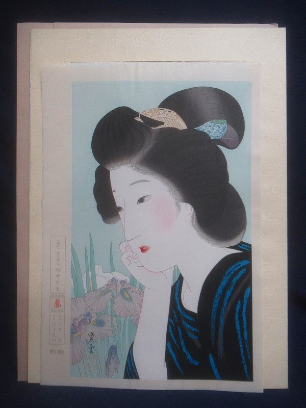 Yahoo!オークション - M0766 近藤紫雲 菖蒲 手摺 木版画 美人画 復刻版...