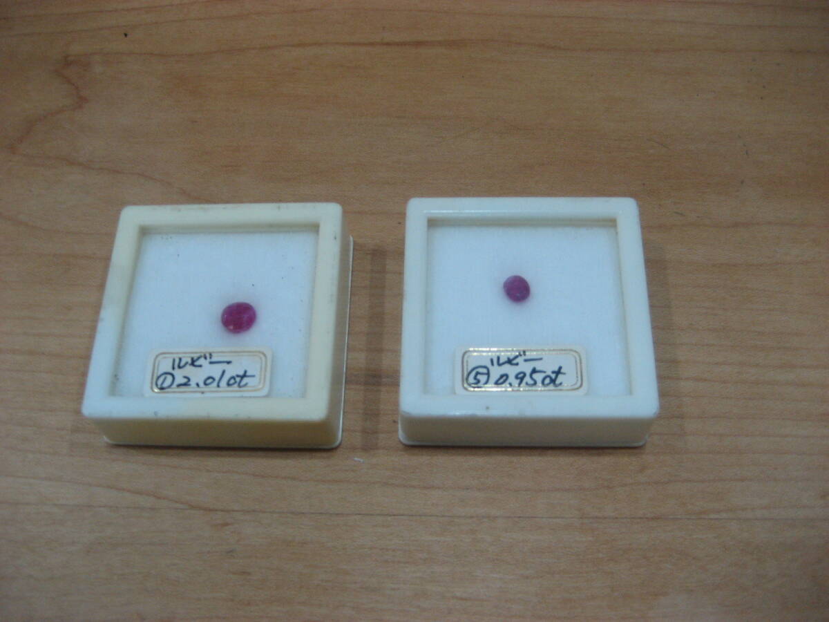 Yahoo!オークション - ルビー 2．01ct 0．95ct