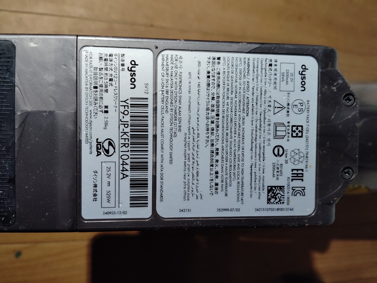 Yahoo!オークション - dyson ダイソン コードレスクリーナー SV12 V10