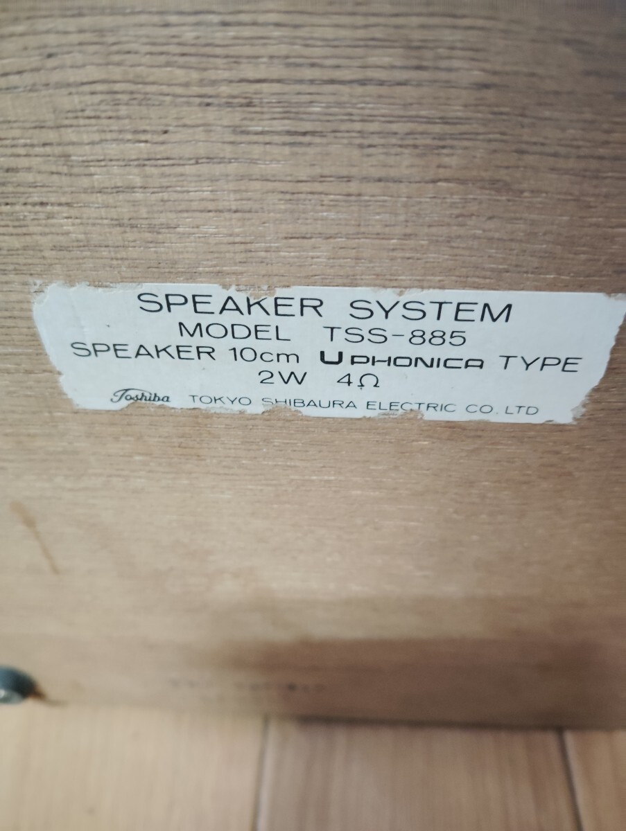 Yahoo!オークション - 東芝 TOSHIBA ラジオ スピーカー付き 11M-885F