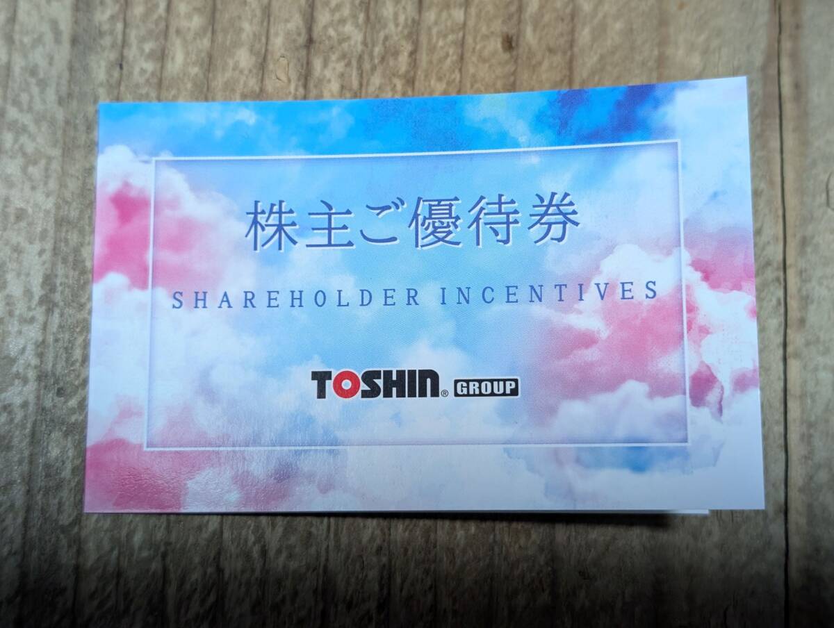 Yahoo!オークション - トーシン TOSHIN 株主優待券 ゴルフ場平日1R無料...