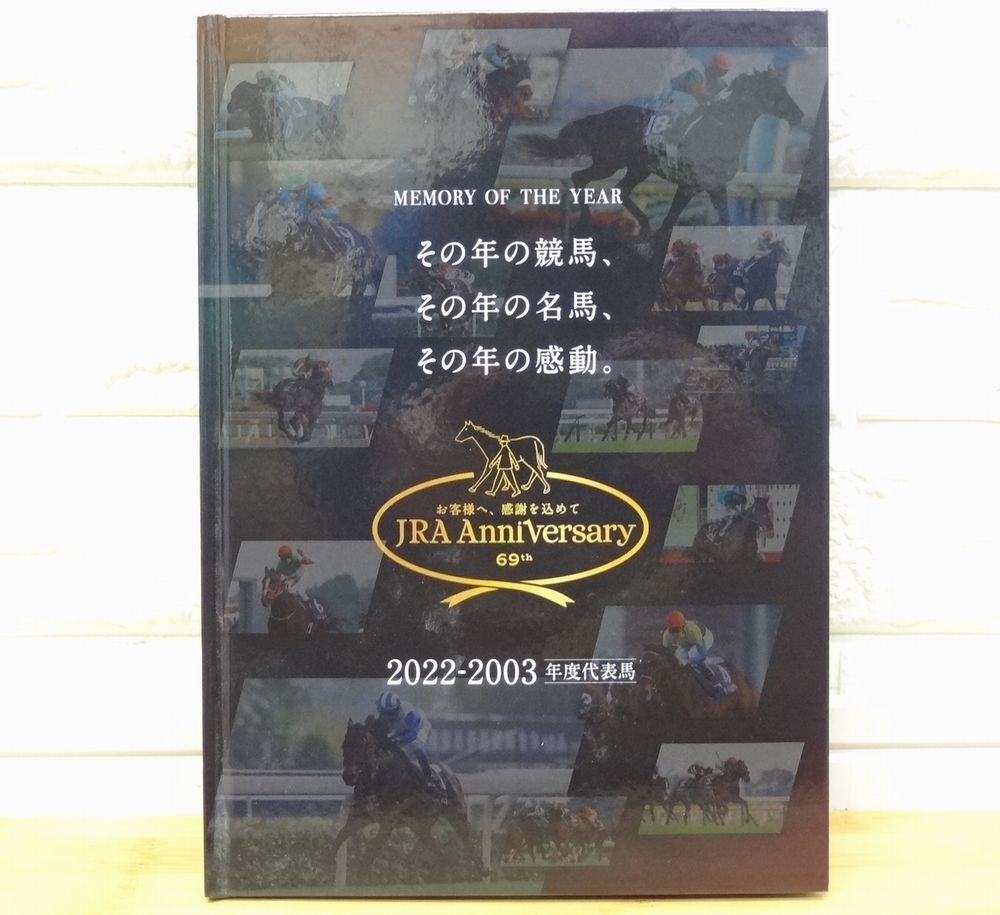 Yahoo!オークション - 未使用QUOカード 1000円分 20枚 JRA Anniversary...