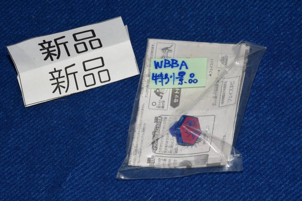 Yahoo!オークション - 021304/当時物/希少/新品未使用/非売品/メタルフ...