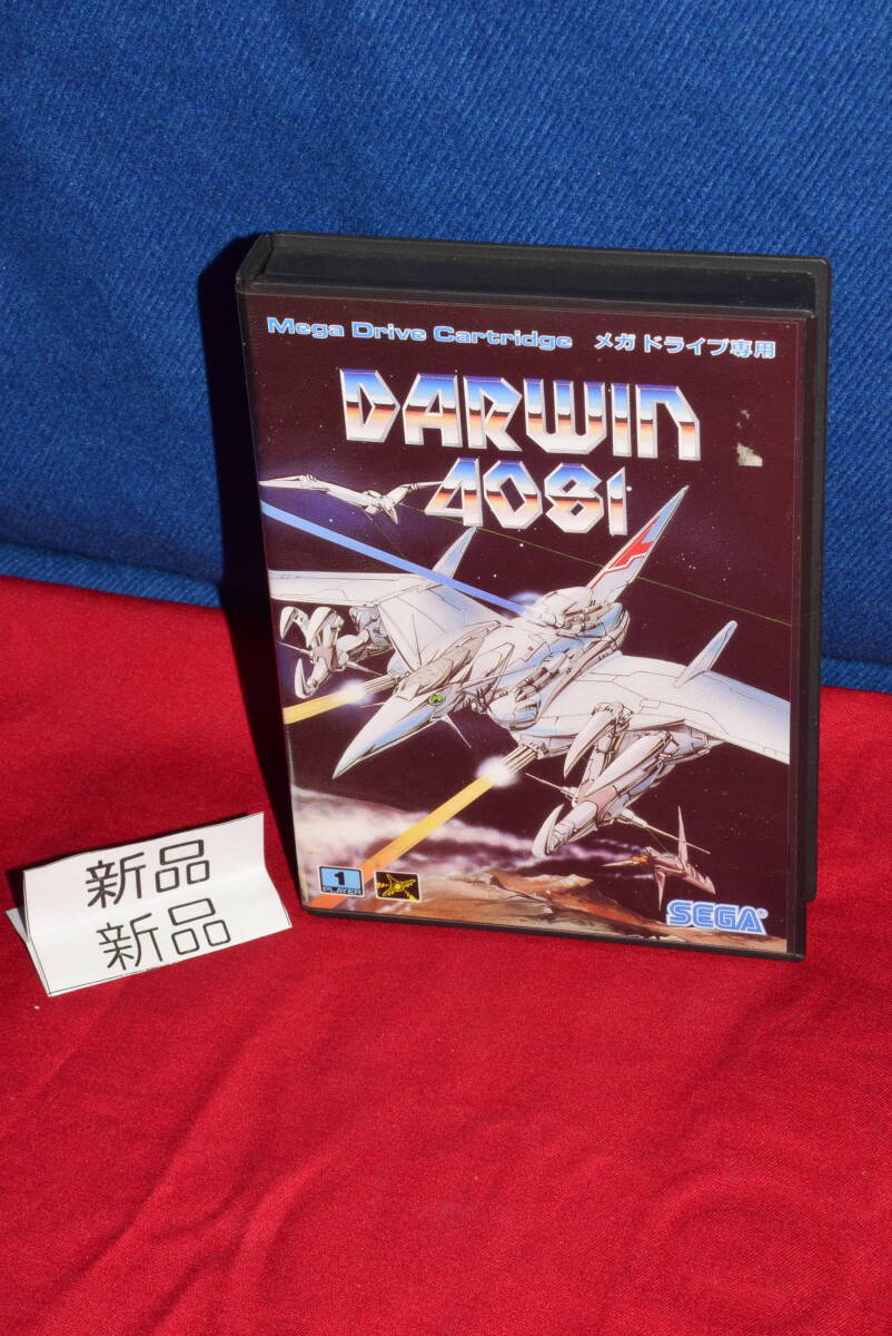 Yahoo!オークション - おG38/当時物/新品未開封/メガドライブ/MD/ダー...