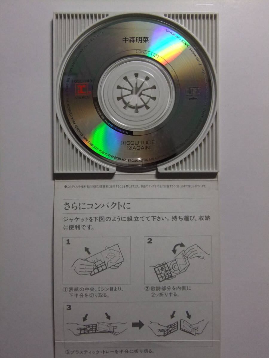 Yahoo!オークション - W-1087 8cmCD 中森明菜 SOLITUDE/AGAIN 8cmシン...