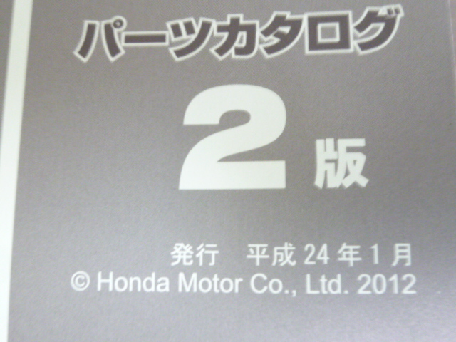 Yahoo!オークション - FAZE フェイズ ABS TYPE-S MF11 2版 ホンダ パー...