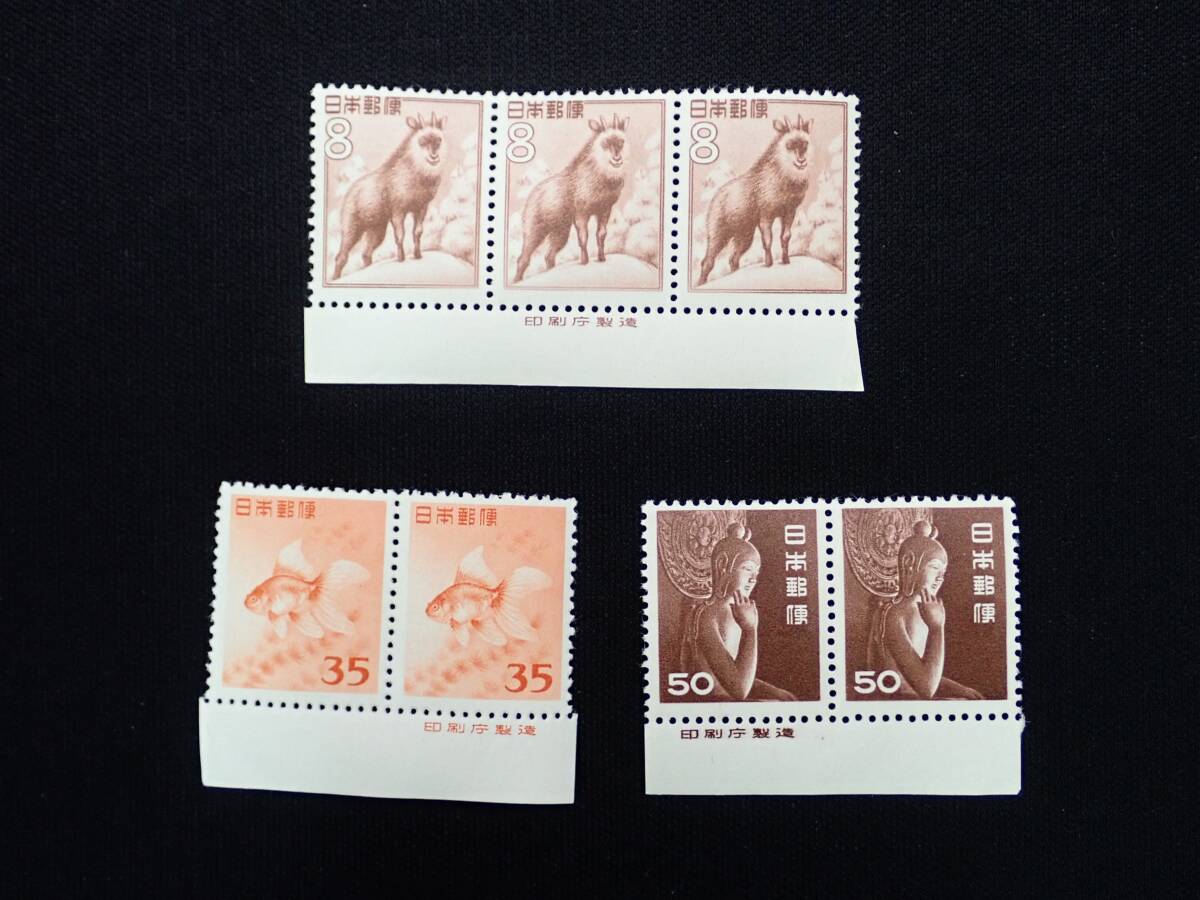 Yahoo!オークション - C23 印刷庁製造・銘版付きブロック切手 かもしか...