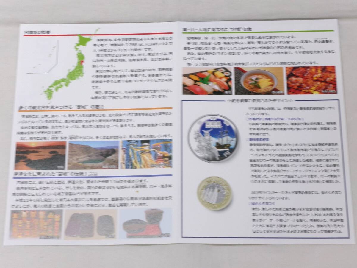 Yahoo!オークション - K207 (青森県1枚・新潟県1枚・宮崎県1枚)地方自...